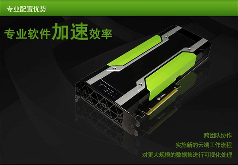 NVIDIA TESLA T4 TENSOR CORE GPU 科汇科技-四川 NVIDIA英伟达 GPU服务器 官方授权分销代理商 – 科汇科技