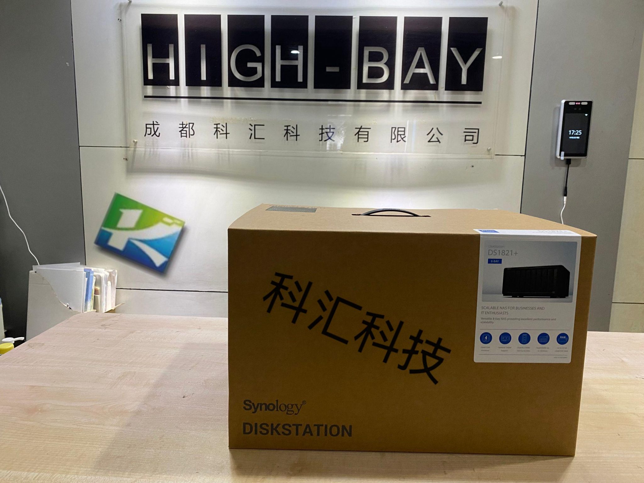 群晖/Synology Synology Drive ShareSync如何使用？ 四川 成都 科汇科技 IT服务商——成都科汇科技有限公司 ...